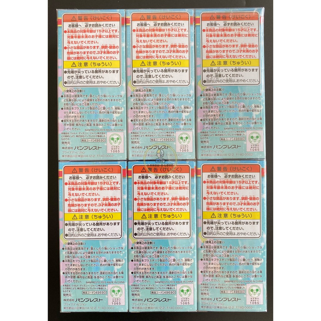 [ของแท้] Banpresto WCF Disney Magic Castle - My Happy Life, Summer Style (complete of 6 normal ...