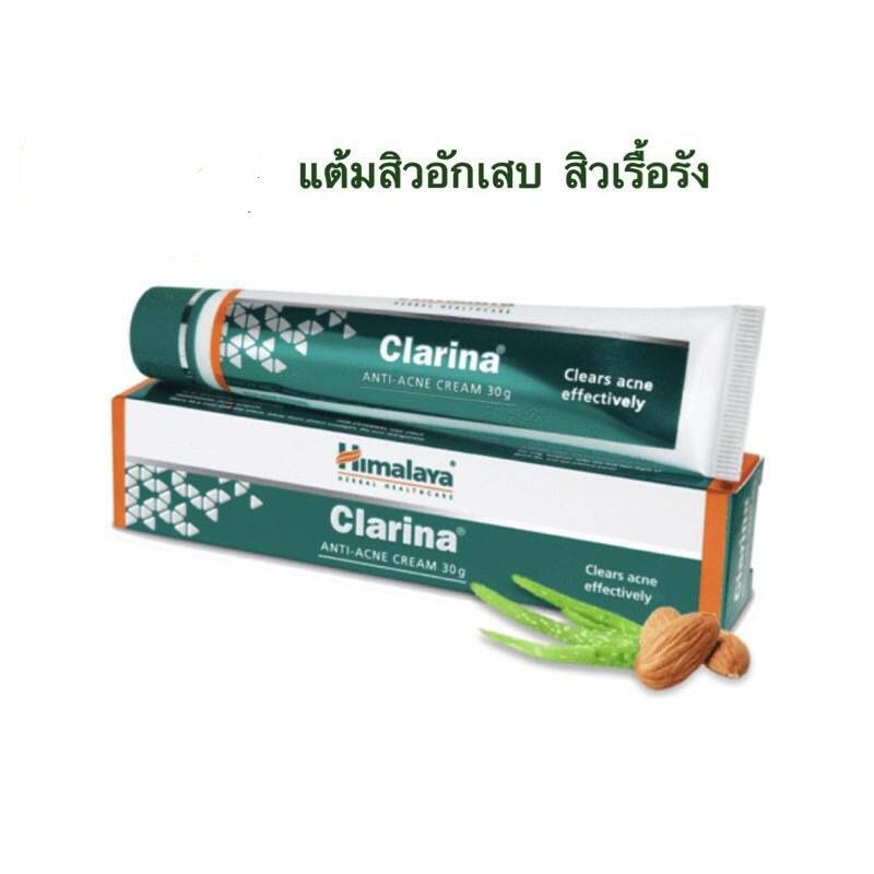 clarina ราคาพิเศษ | ซื้อออนไลน์ที่ Shopee ส่งฟรี*ทั่วไทย!