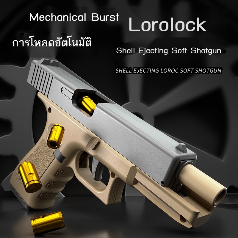 Glock 18 blowback เปลือกอัตโนมัติ ejecting mechanical burst ของเล่น ...