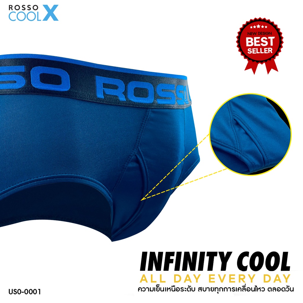 ROSSO กางเกงในชาย ทรง Brief รุ่น Infinity Cool Classy minimal เปิดเป้า ...