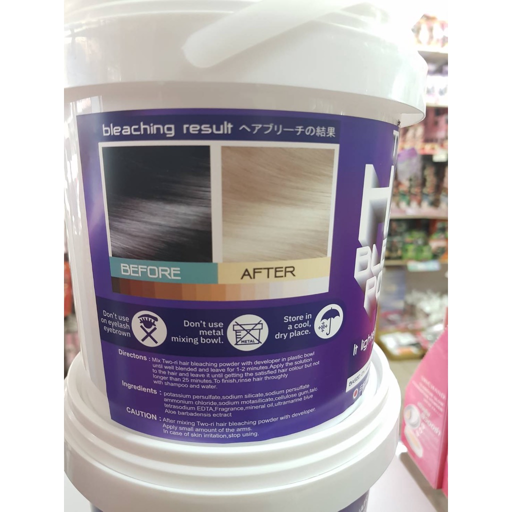 Two-Ri ผงฟอกสีผม กัดสีผม 1000 กรัม ทูริ TWO-RI Professional Hair ...