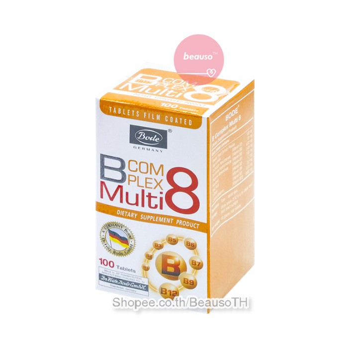 [ Exp.06/2023 ] Bode B Complex Multi 8 100 เม็ด โบเด้ วิตามิน บี ...