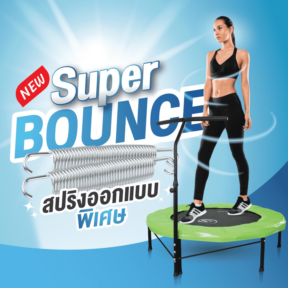 smartplayonly แทรมโพลีน Super Bounce 55 นื้ว (1.40 เมตร)ออกกำลังกาย ลด ...