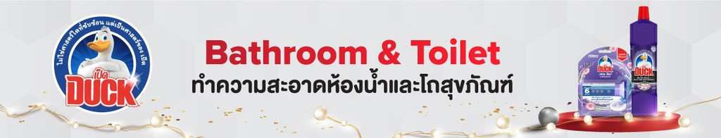 SC Johnson Official TH store, ร้านค้าออนไลน์ | Shopee Thailand