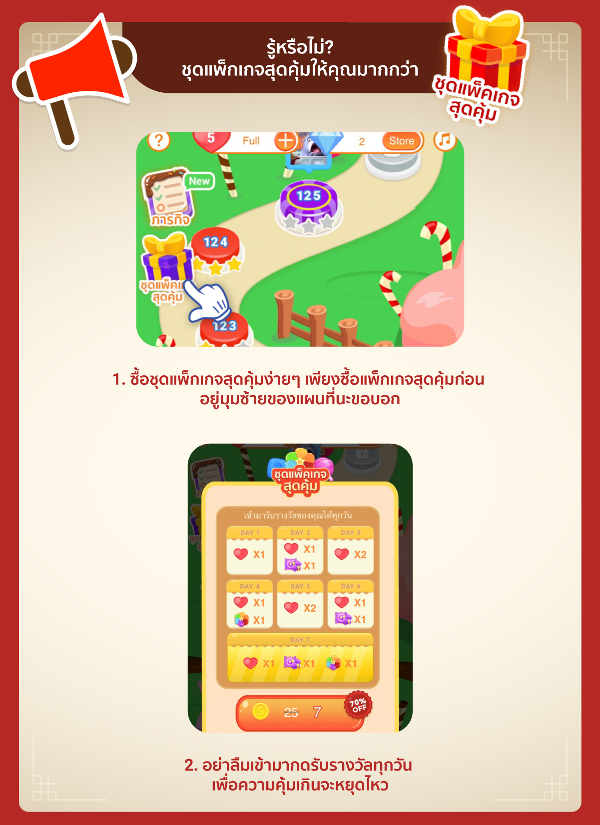 Shopee Candy | แจกคอยน์ พร้อมรางวัลใหญ่พัดลม Dyson และสร้อยคอทองคำ