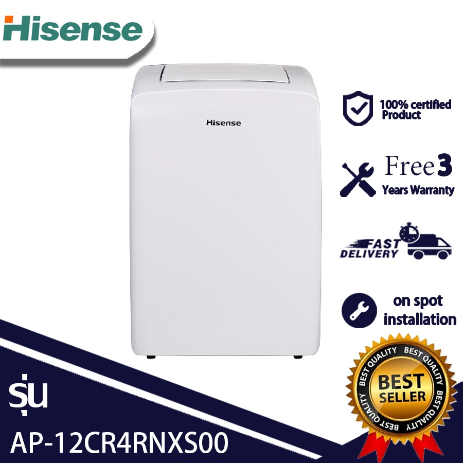 🔥 Hisense แอร์เคลื่อนที่ 12000 BTU AP-12CR4RNXS00 portable air ...