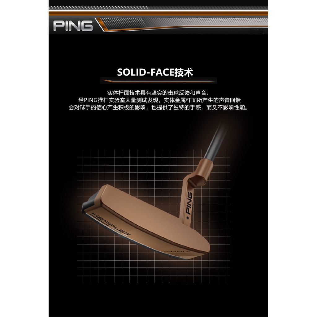 PING2020 ใหม่พัตเตอร์กอล์ฟ HEPPLER ชุด 34 นิ้วมีดกลับตะลุมพุกพัตเตอร์ ...