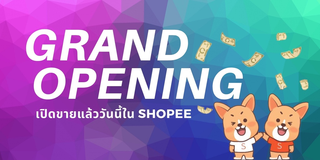 fk_tooling, ร้านค้าออนไลน์ | Shopee Thailand