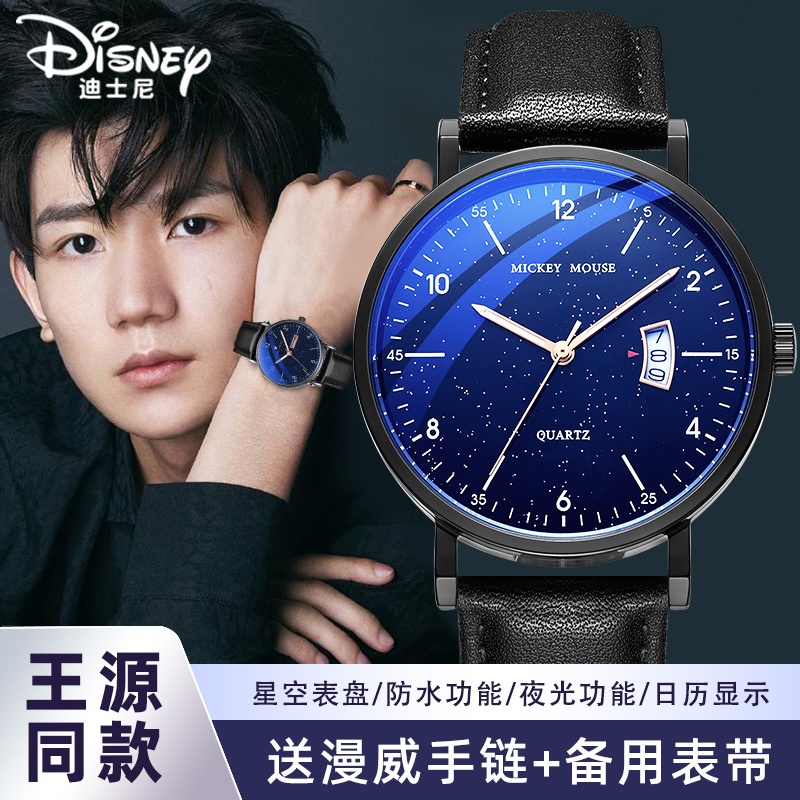 Disney Watch Men s Student 2022 New Junior High School Boys High School ...
