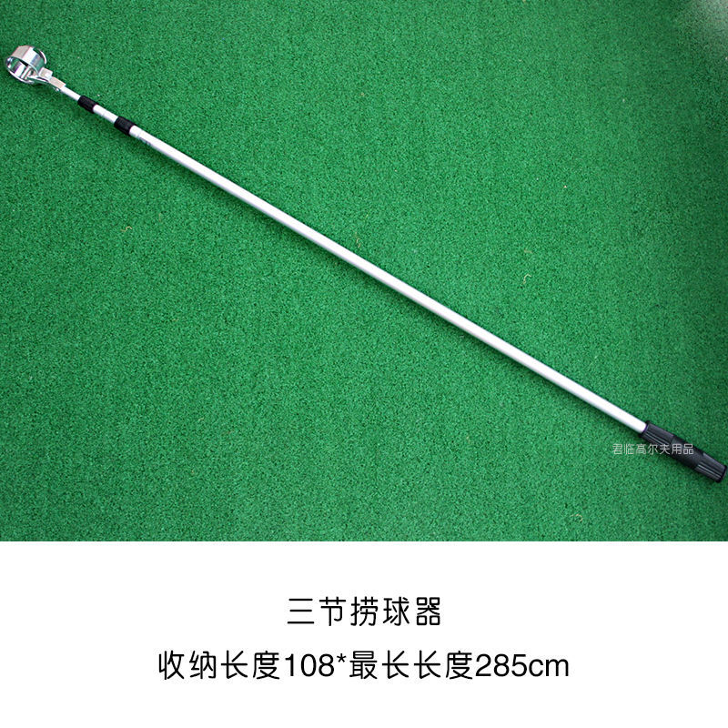 【Light】Lightweight Sections Stainless Steel Telescopic Golf Ball ...