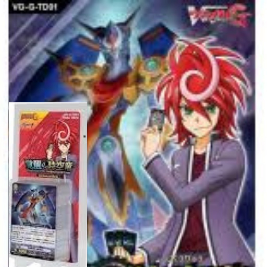 แวนการ์ด VGT-G-TD01 เกียร์โครนิเคิล - petchyong - ThaiPick