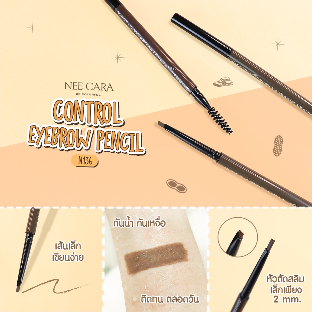 NEE CARA นีคาร่า ดินสอเขียนคิ้ว สลิม พร้อมแปรงปัดคิ้ว N136 CONTROL EYE ...