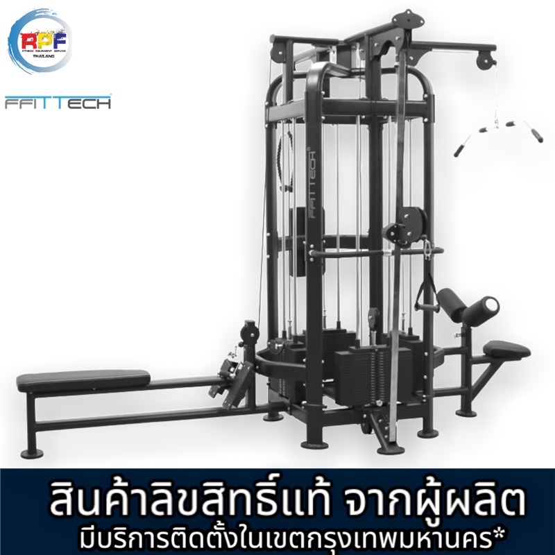 เครื่องบริหารกล้ามเนื้อ 4 สถานี Four Stations แบรนด์ ffittech ลิขสิทธิ์แท้จากผู้ผลิต | Shopee ...