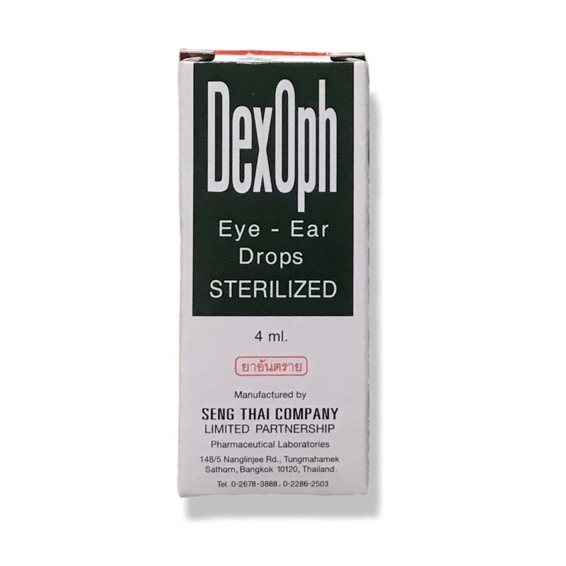 DexOph Hista-Oph สำหรับคนและสัตว์เลี้ยง ลดตาอักเสบ เคืองตา แพ้คันในตา หูอักเสบ - herb.mather ...