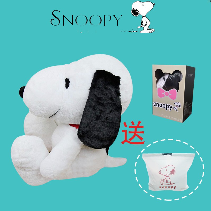 ตุ๊กตา Plush Snoopy Toy Dog น่ารัก Ragdoll เทรนด์ใหญ่ Snoopy เวอร์ชั่น ...