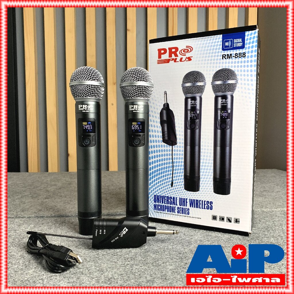 Rm888 ถูกที่สุด พร้อมโปรโมชั่น - ธ.ค. 2021 | BigGo เช็คราคาง่ายๆ