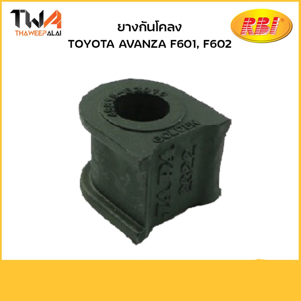 48815-BZ010 ถูกที่สุด พร้อมโปรโมชั่น ม.ค. 2023|BigGoเช็คราคาง่ายๆ