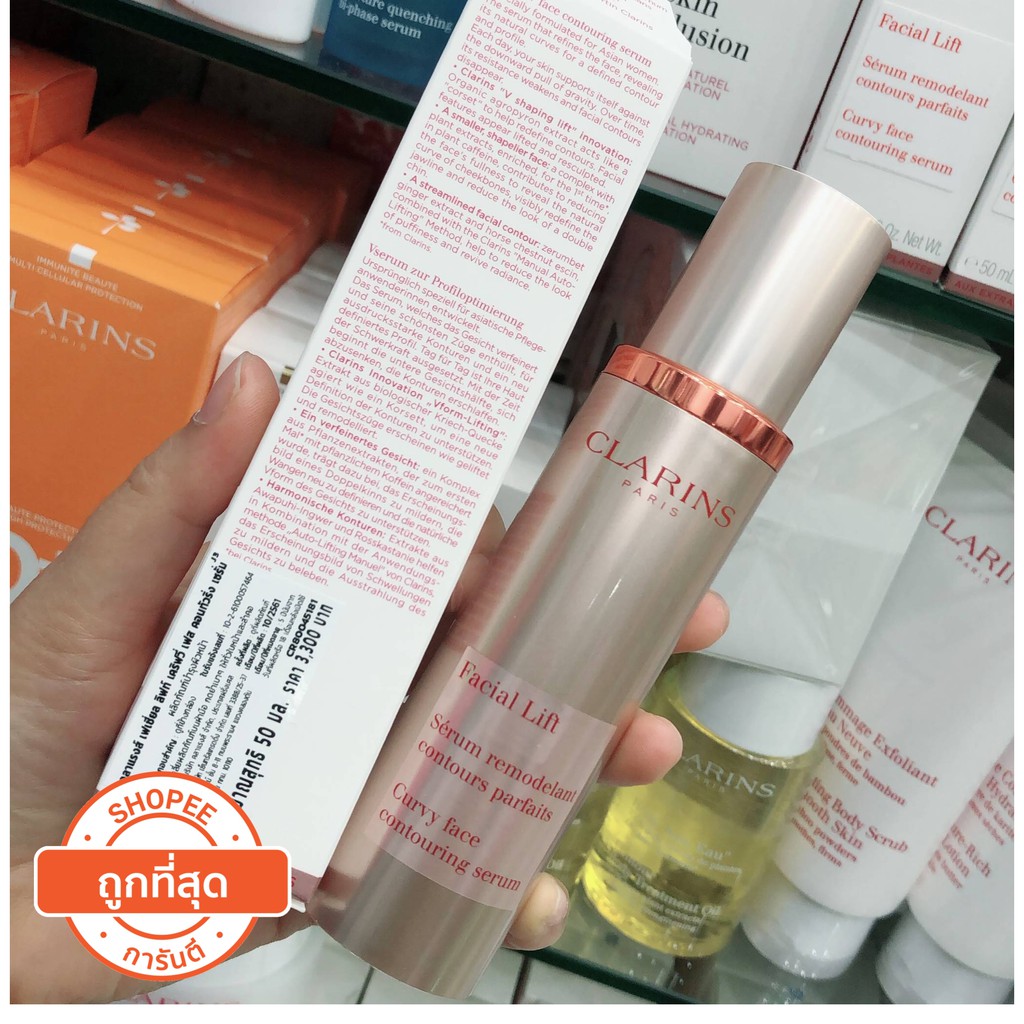 CLARINS Facial Lift Curvy Face Contouring Serum 50 ML. ( Inbox ...
