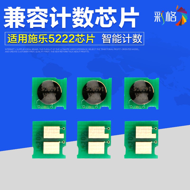 Color grid suitable for Xerox 5222 chip WorkCentre-5225 5230 106R01304 ...