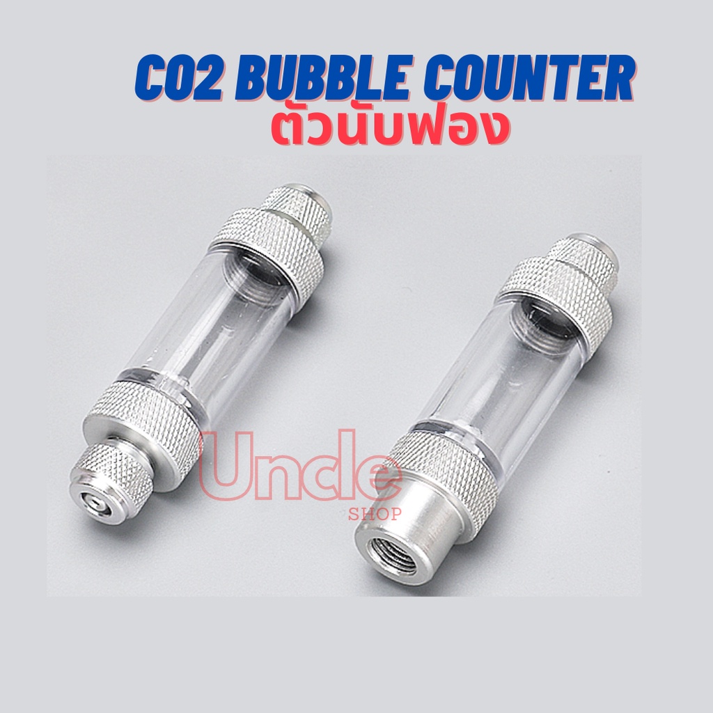 JYB-02 เกจ์ควบคุมปริมาณคาร์บอน นับฟอง สำหรับตู้พรรณไม้น้ำ Co2 GAUGE ฺ ...