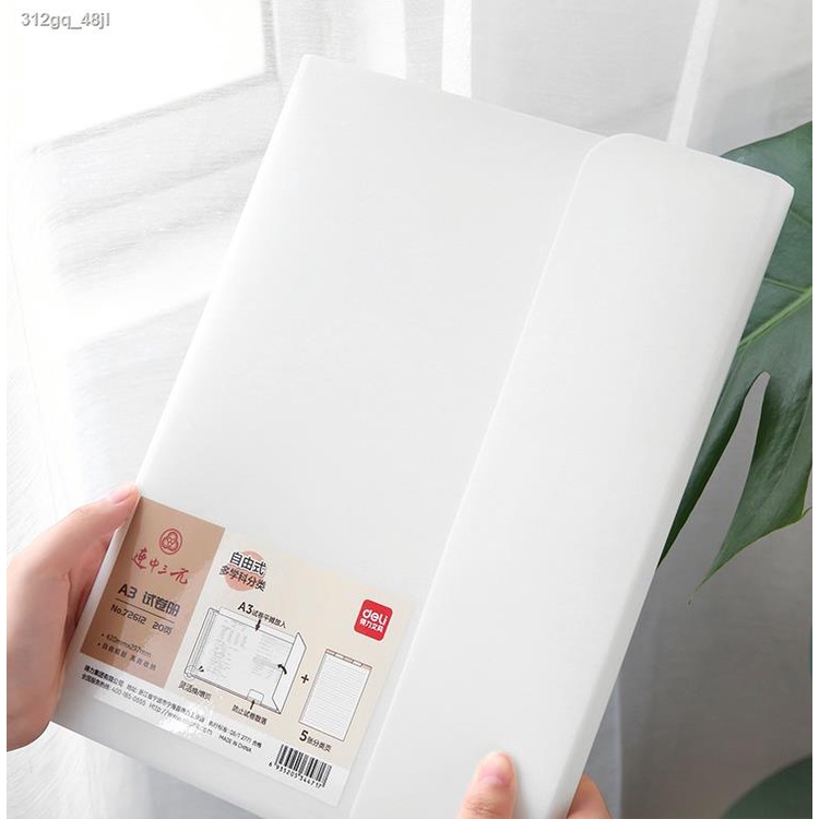 ลดราคา A3 Student Test Paper Set File Storage Set Loose-leaf ...