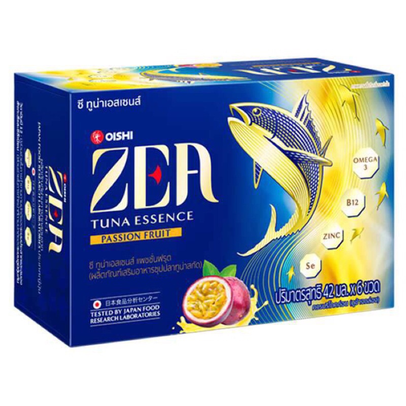 ซี ทูน่า เอสเซนส์ Zea tuna Essence 42 มล. p.6 - the_foo_shop - ThaiPick