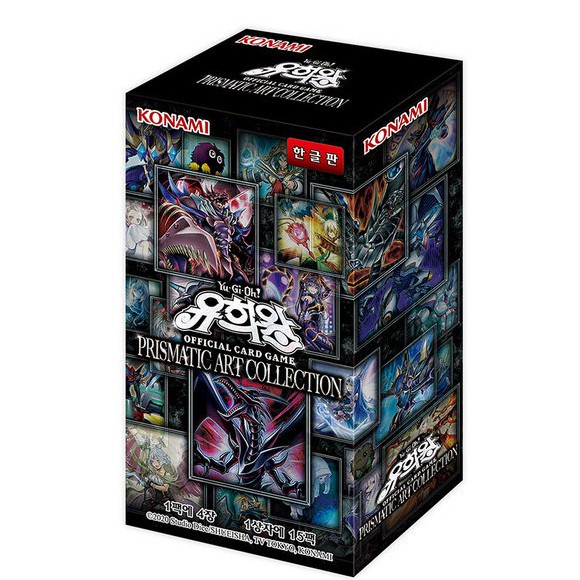 YUGIOH Card "Prismatic Art Collection" Korean Version 1 BOX (PAC1-KR) | Shopee Thailand