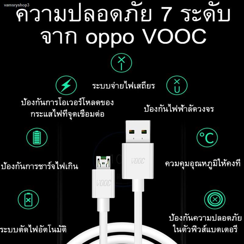 จัดส่งจากกรุงเทพฯ ส่งตรงจุดสายชาร์จ OPPO VOOC(2เมตร) ของแท้ รองรับรุ่น ...