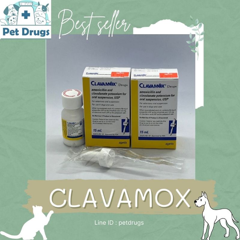 Clavamox ถูกที่สุด พร้อมโปรโมชั่น ก.ค. 2022 | BigGo เช็คราคาง่ายๆ