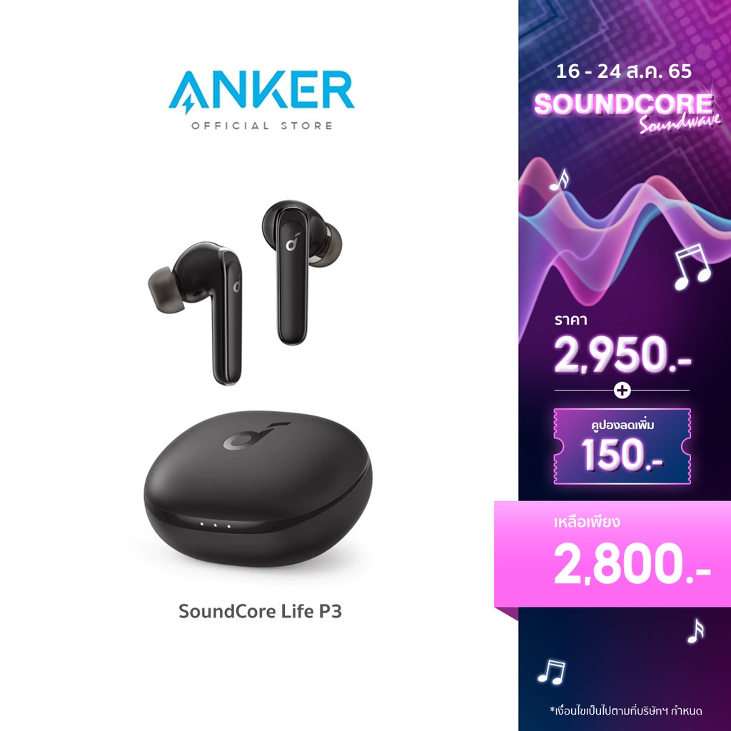 New SoundCore by Anker Life P3 Noise Cancelling Earbuds with Thumping ...