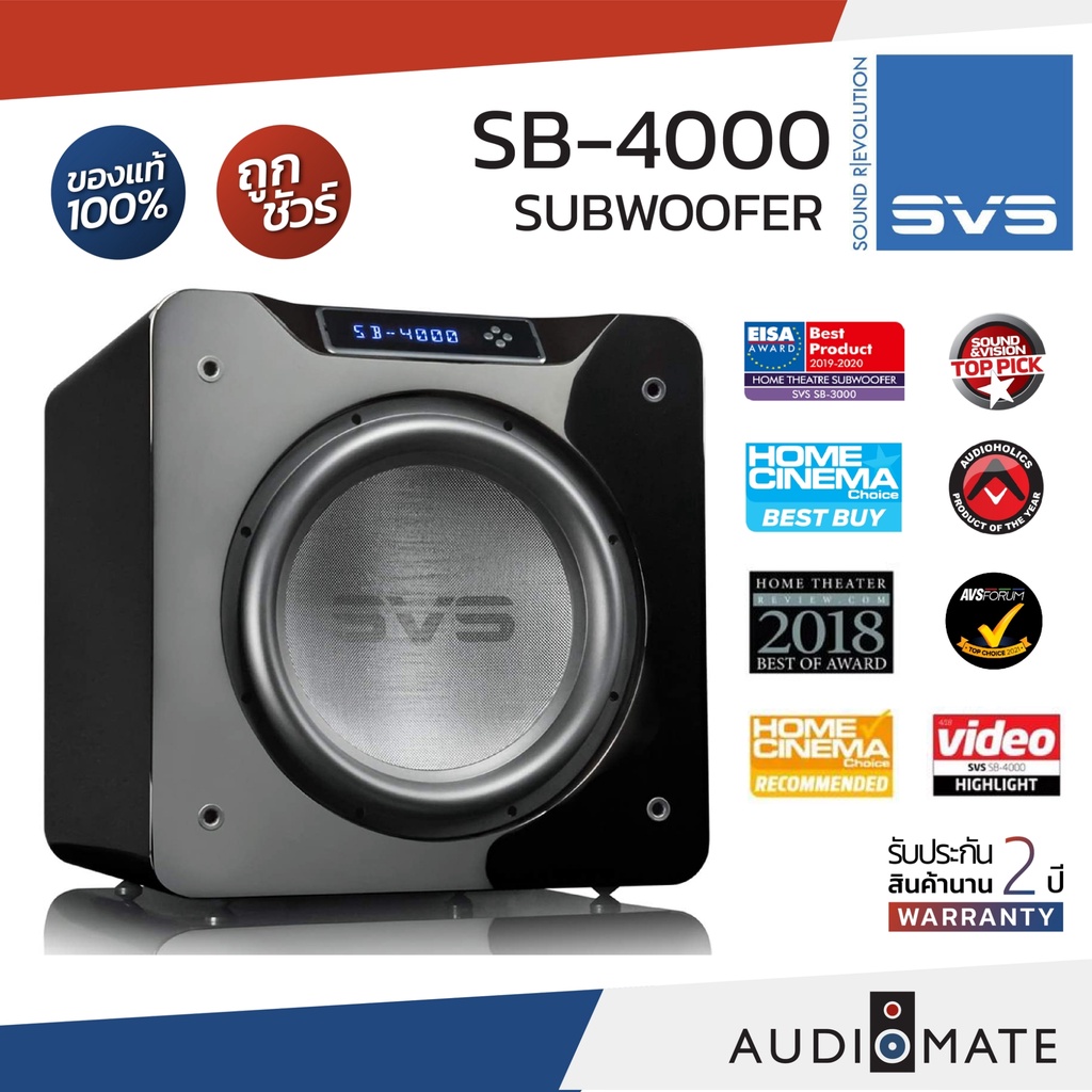 SVS SB4000 SUBWOOFER (ACTIVE) 1200W 13.5" / Subwoofer SVS รุ่น SB 4000 ...