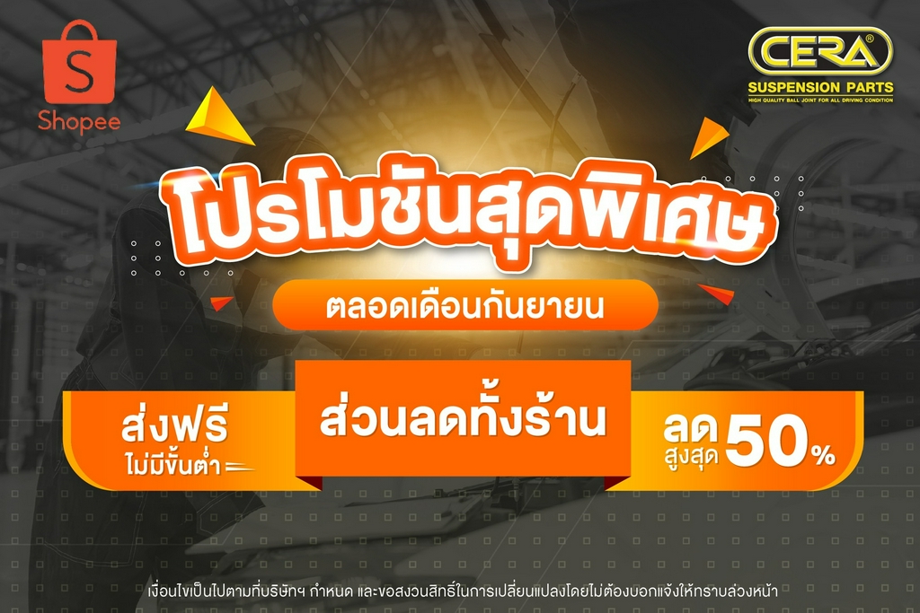 CERA OFFICIAL SHOP, ร้านค้าออนไลน์ | Shopee Thailand