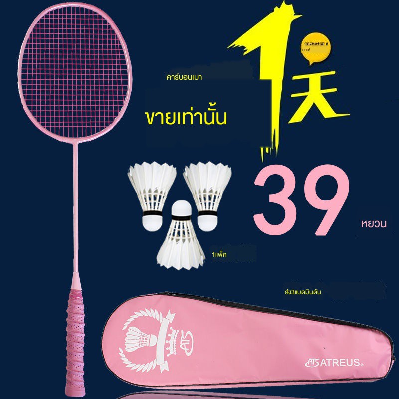 ALP FDYX 4U G4 ไม้แบดมินตัน Creative Wind Hole Design Training Pro ...