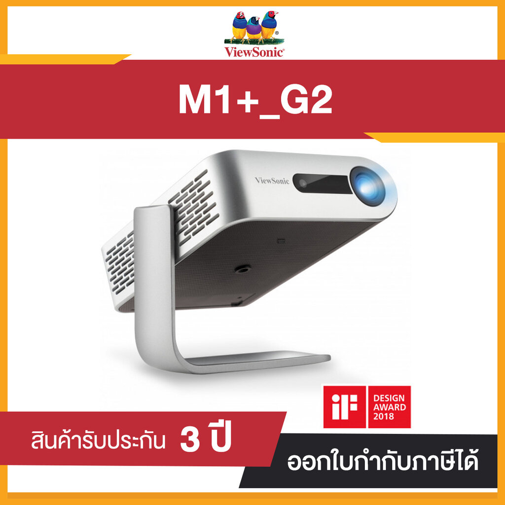 Projector Viewsonic M1 + _G2 Portable Cinema Smart LED Portable พร้อมลำโพง Harman Kardon รับ ...