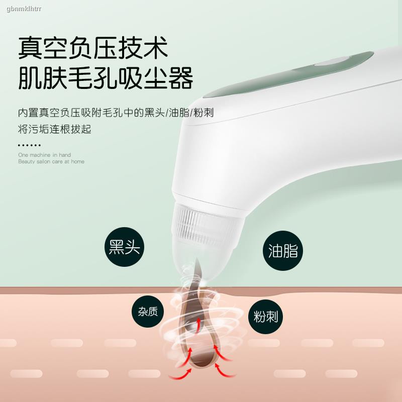 Golden Rice Visual Blackhead Absorber Artifact Small Bubbles, Pore ...