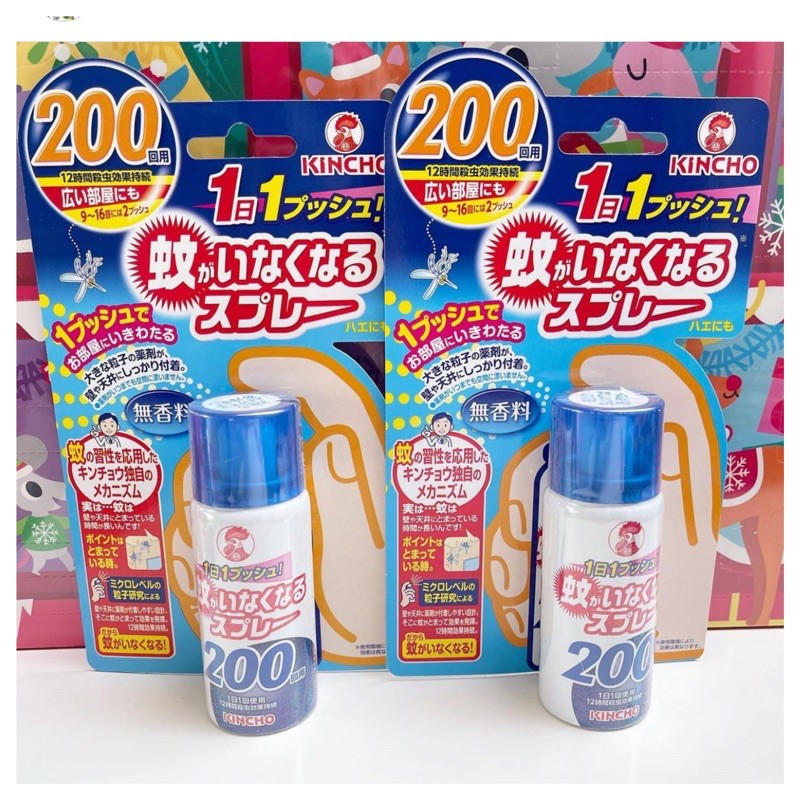 kincho spray japan กันยุง ฉีดในห้อง ????จ่ายปลายทางได้????แท้???? - vitida11 - ThaiPick