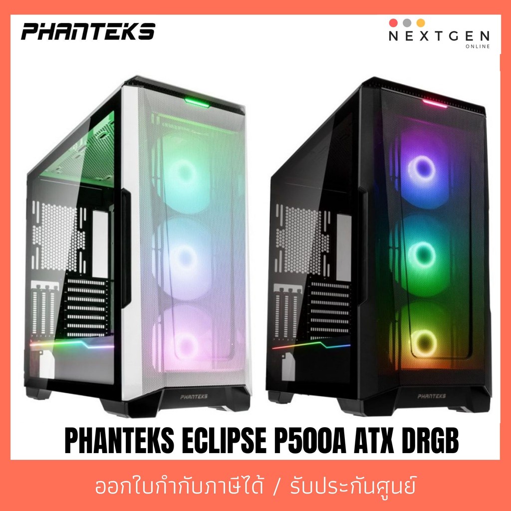 PHANTEKS ECLIPSE P500A ATX DRGB E-ATX Case เคสคอมพิวเตอร์ สินค้าใหม่ ...