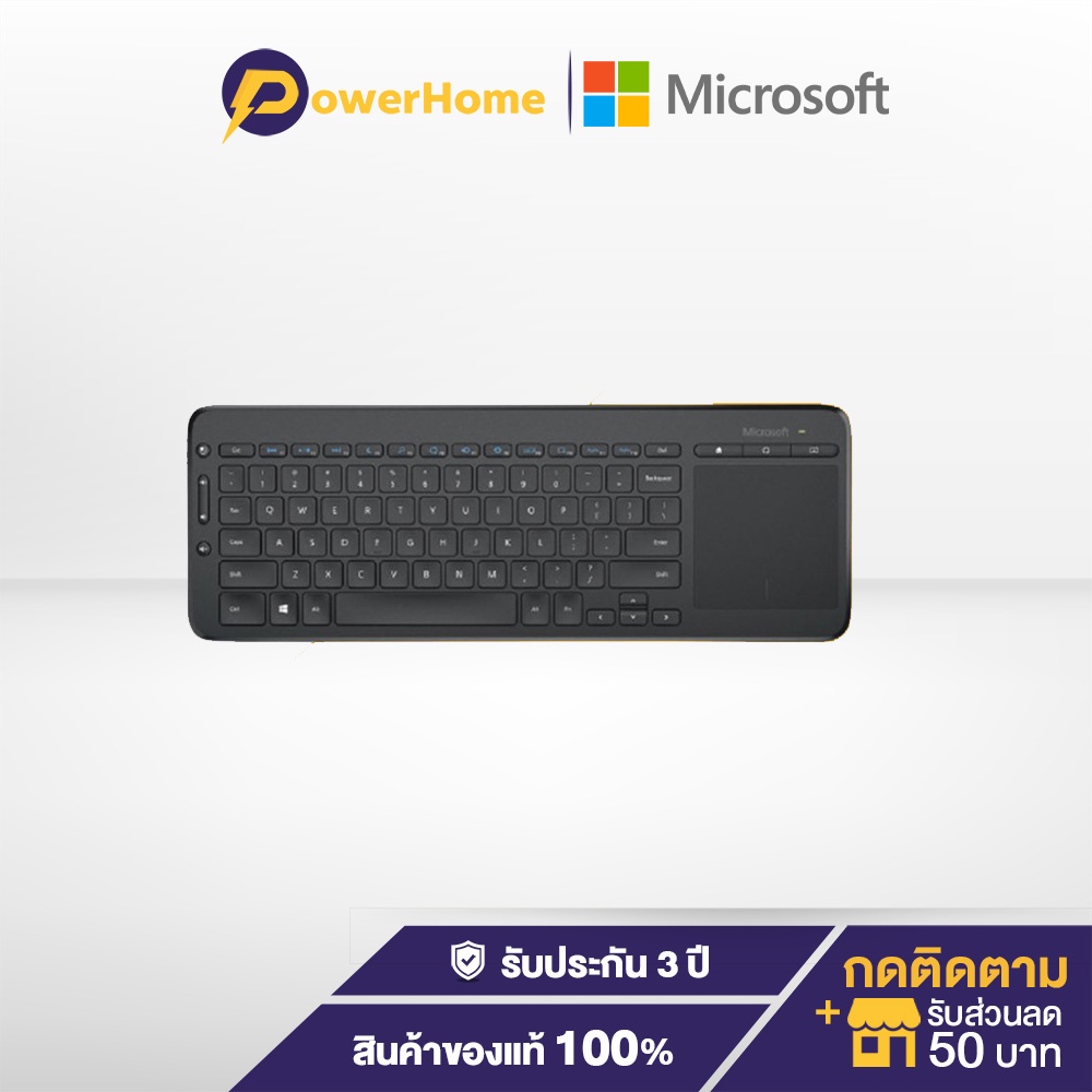 Microsoft All-in-One Media Keyboard (ไทย - อังกฤษ) คีย์บอร์ดไร้สาย ...