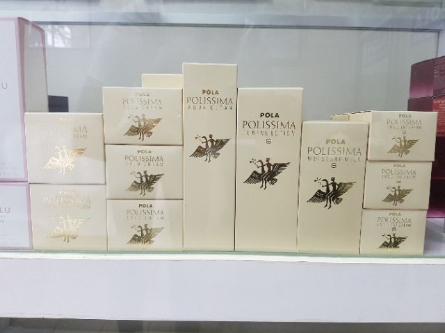 Pola Polissima Emollient Cream S 32g/อโมลิเอ็นท์ ครีม โพลิซิมา - arika ...