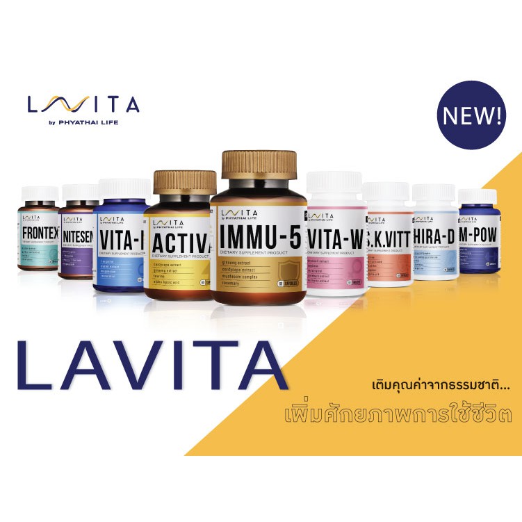 LAVITA VITA-M ลาวิต้า วีต้า-เอ็ม ปรับสมดุลฮอร์โมนเพศชาย - pickmeup.inlove - ThaiPick
