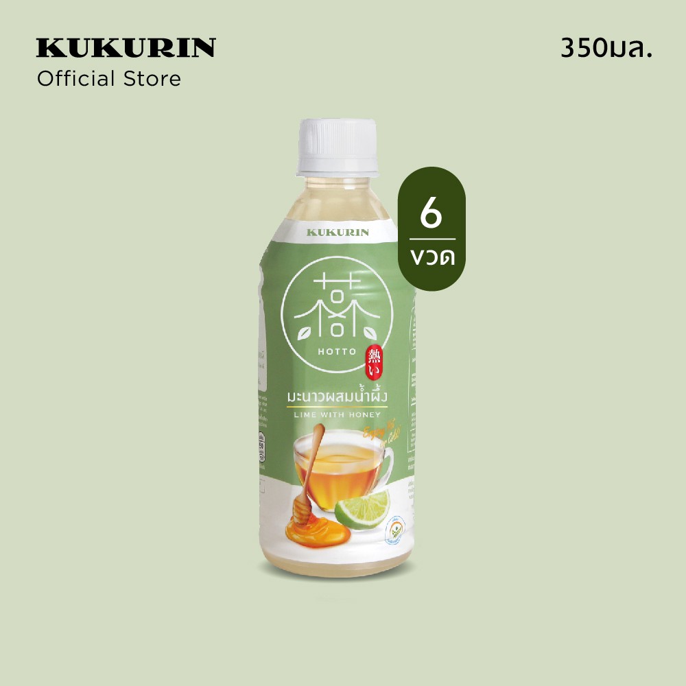 Kukurin ถูกที่สุด พร้อมโปรโมชั่น - ต.ค. 2021 | BigGo เช็คราคาง่ายๆ