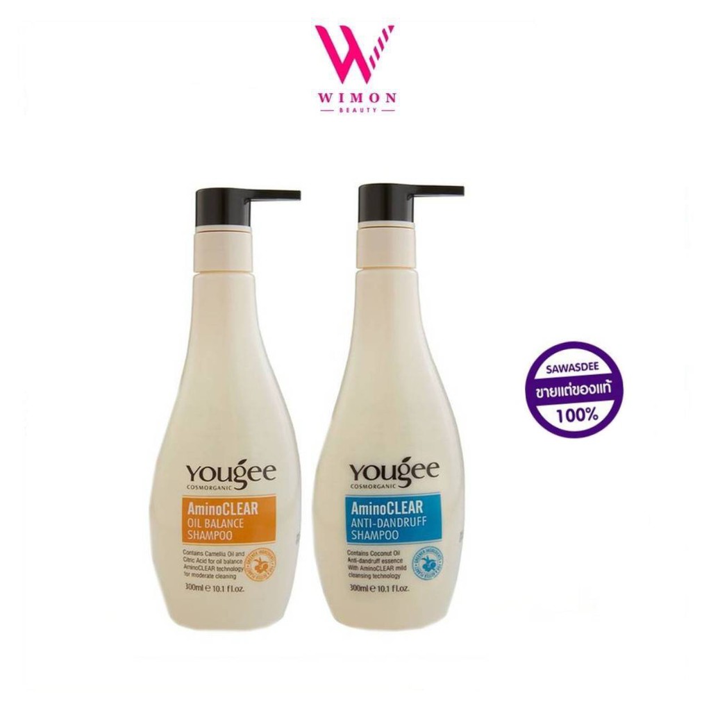 Yougee Shampoo AminoClear ยูจี แชมพู อะมิโนเคลียร์ 300 ml. | Shopee ...