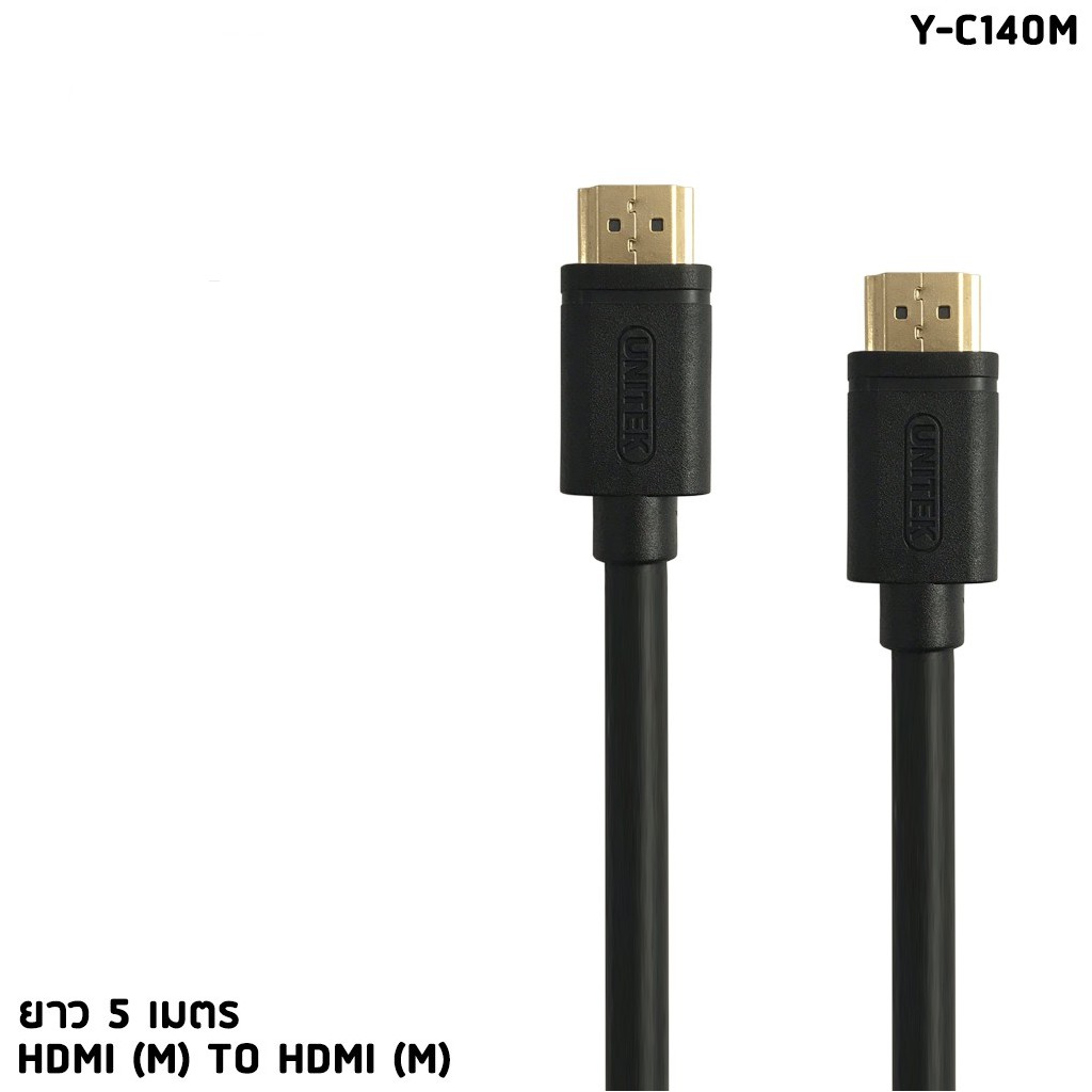 สาย HDMI Cable Unitek 5.0 m HDMI(M) To HDMI(M) 4K Ultra HD V1.4 (Y-C140M) สามารถออกใบกำกับภาษี ...
