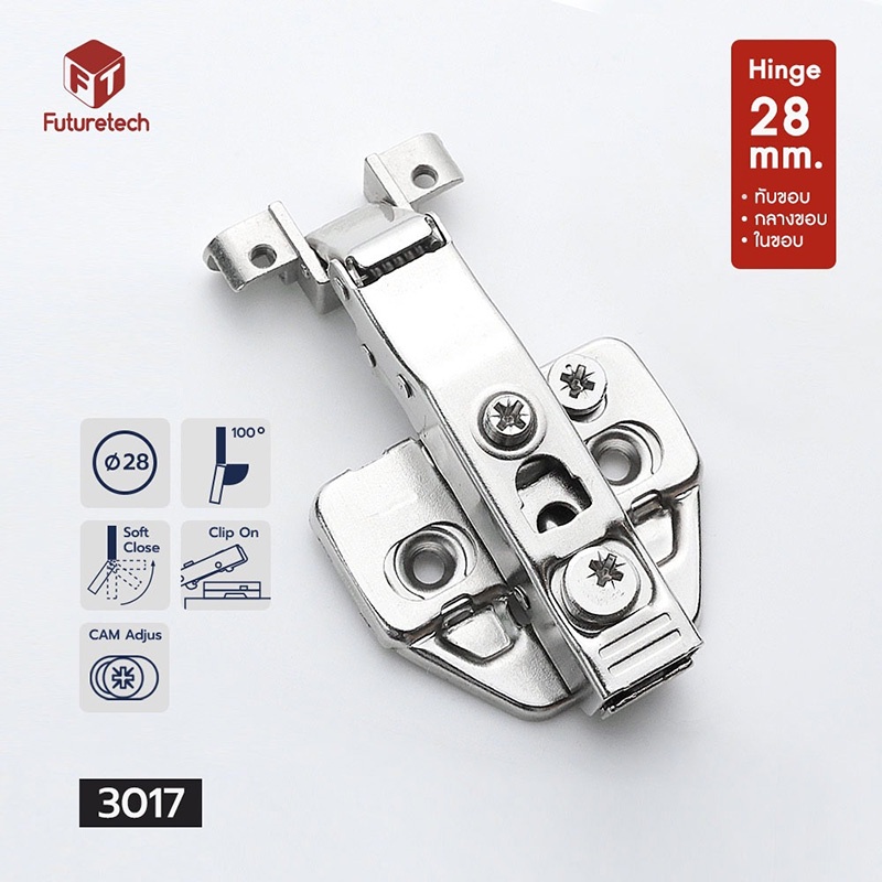 บานพับตู้ในขอบ ถูกที่สุด พร้อมโปรโมชั่น - มี.ค. 2022 | BigGo เช็คราคาง่ายๆ