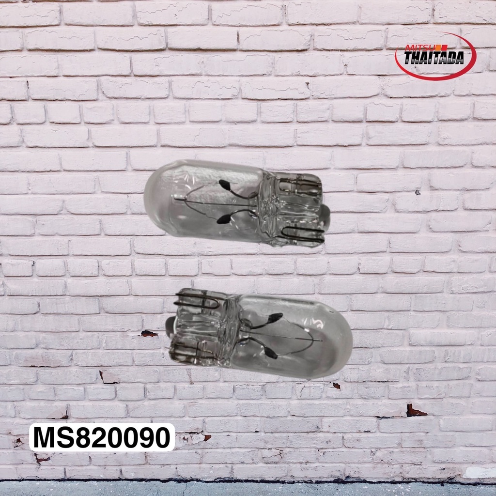 หลอดไฟหรี่หน้า/หลอดไฟในเก๋ง/หลอดไฟส่องป้ายทะเบียน ราคา/ชิ้น ( ทุกรุ่นปี ...