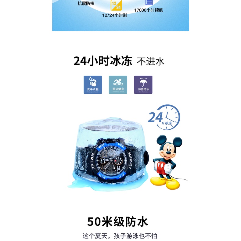 นาฬิกาข้อมือดิสนีย์เด็กนาฬิกาอิเล็กทรอนิกส์กันน้ำป่นปี้ทนนักเรียนมัธยม ...
