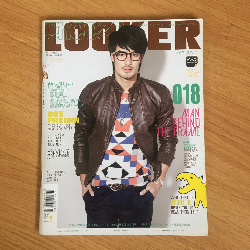 Cheeze Looker Magazine #018 นิตยสาร ชีส ลุคเกอร์ เล่ม18 | Shopee Thailand
