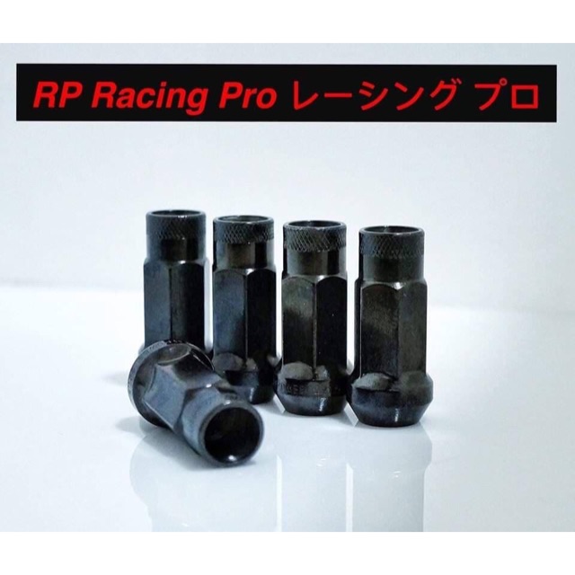 น๊อตล้อ โครโมลี่ RP Racing Pro เคลือบไทเทเนี่ยมแท้ สีดำ ทนบล็อคลม ไม่ ...