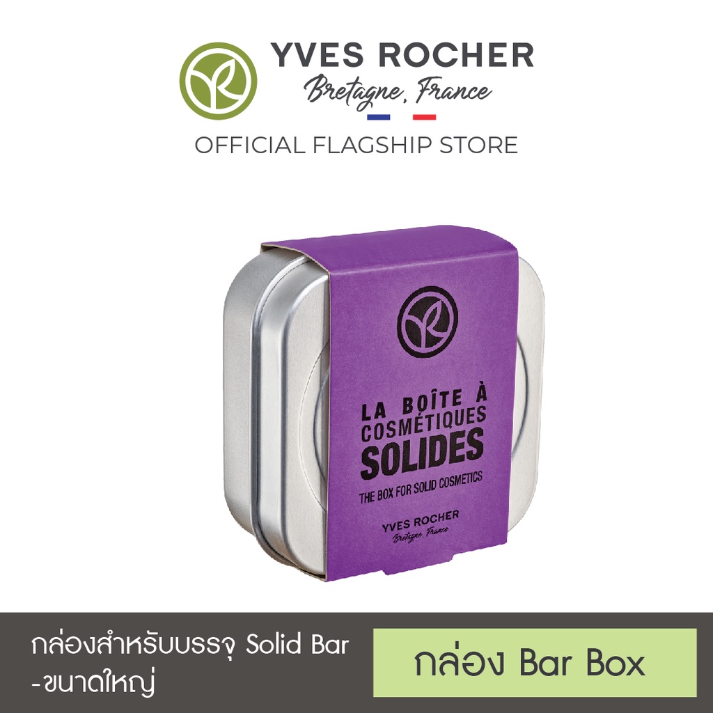 Yves Rocher green heroes shampooing solide pureté 60g - yvesrocher ...