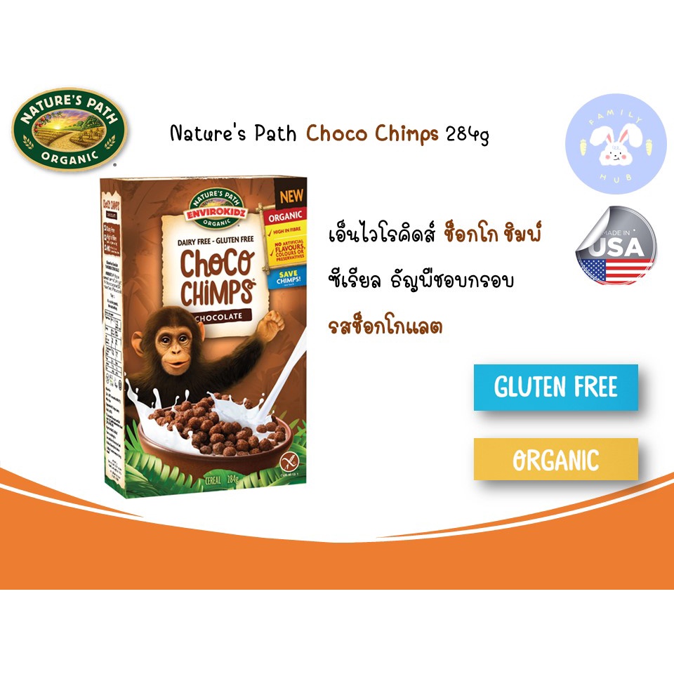 Natures Path Envirokidz Leapin Leamur Cheetah Chomps Choco Chimps ...